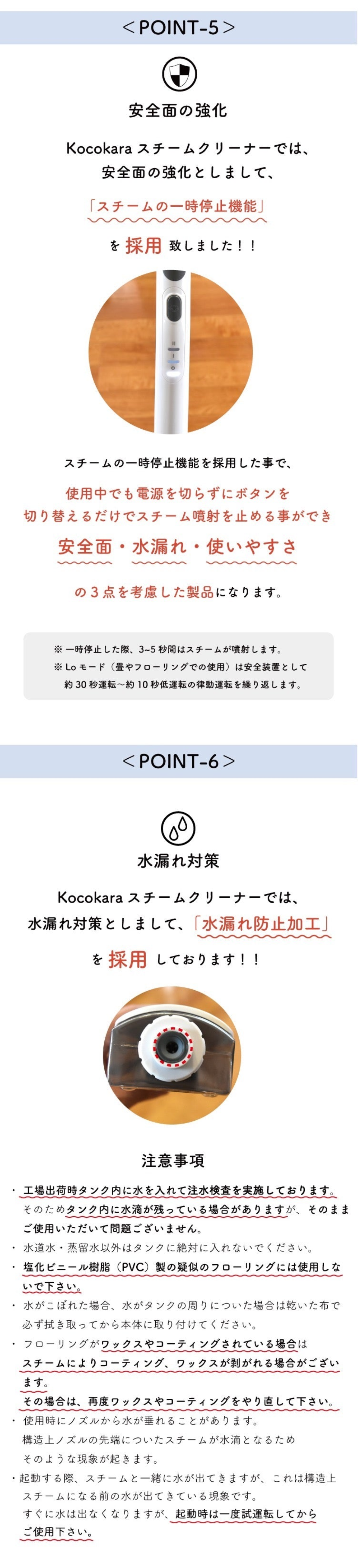 スチームクリーナー – Kocokara JAPAN 公式オンラインストアー スチームクリーナー – Kocokara JAPAN 公式オンラインストアー